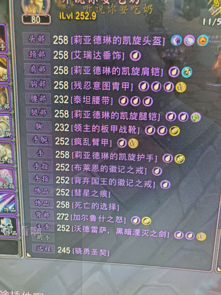 第一个CD已入手！能吃排骨到icc了吗？ NGA玩家社区