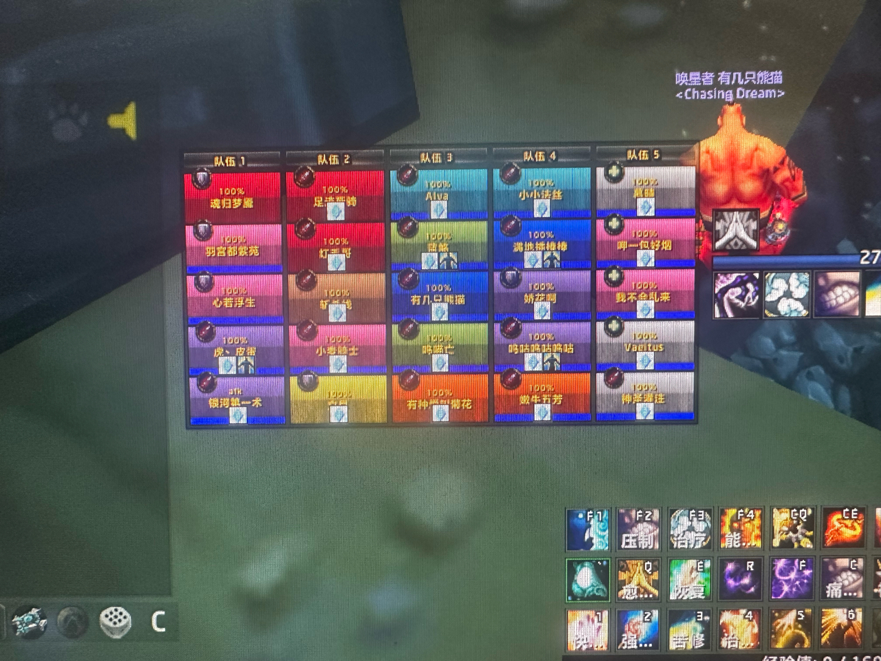 vuhdo框架插件怎么办监视buff关掉啊 每次打小强很难受 求帮忙 NGA玩家社区