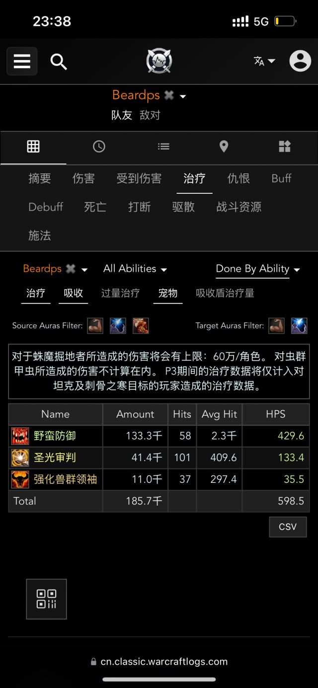 昨天抗了25h小强的熊 NGA玩家社区