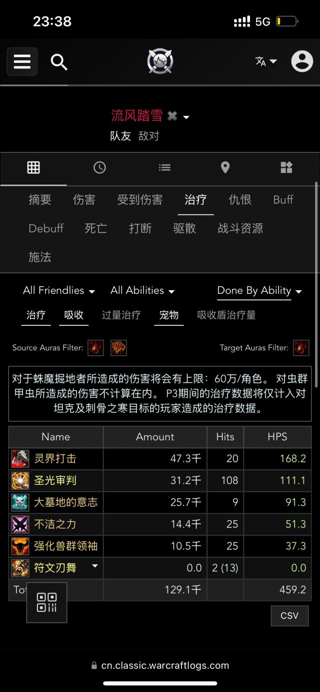 昨天抗了25h小强的熊 NGA玩家社区