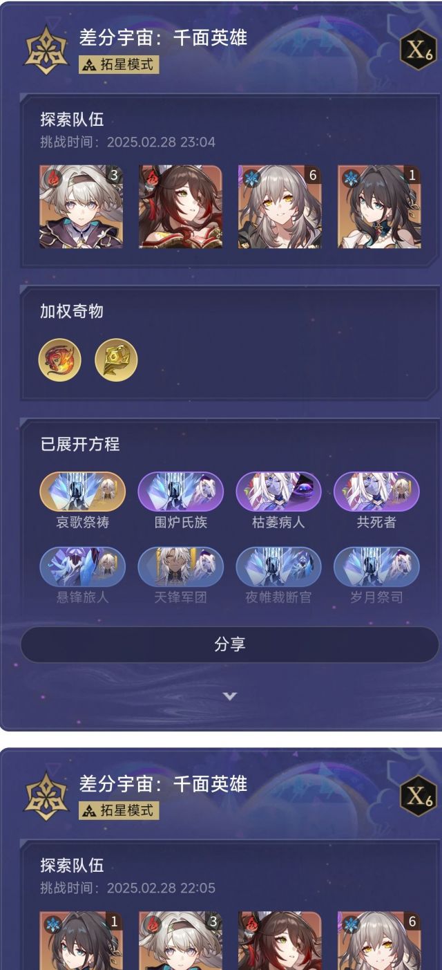 看了半天没人说，这个千面英雄V6是不是太难了，我凹了两天都打不过去。 NGA玩家社区