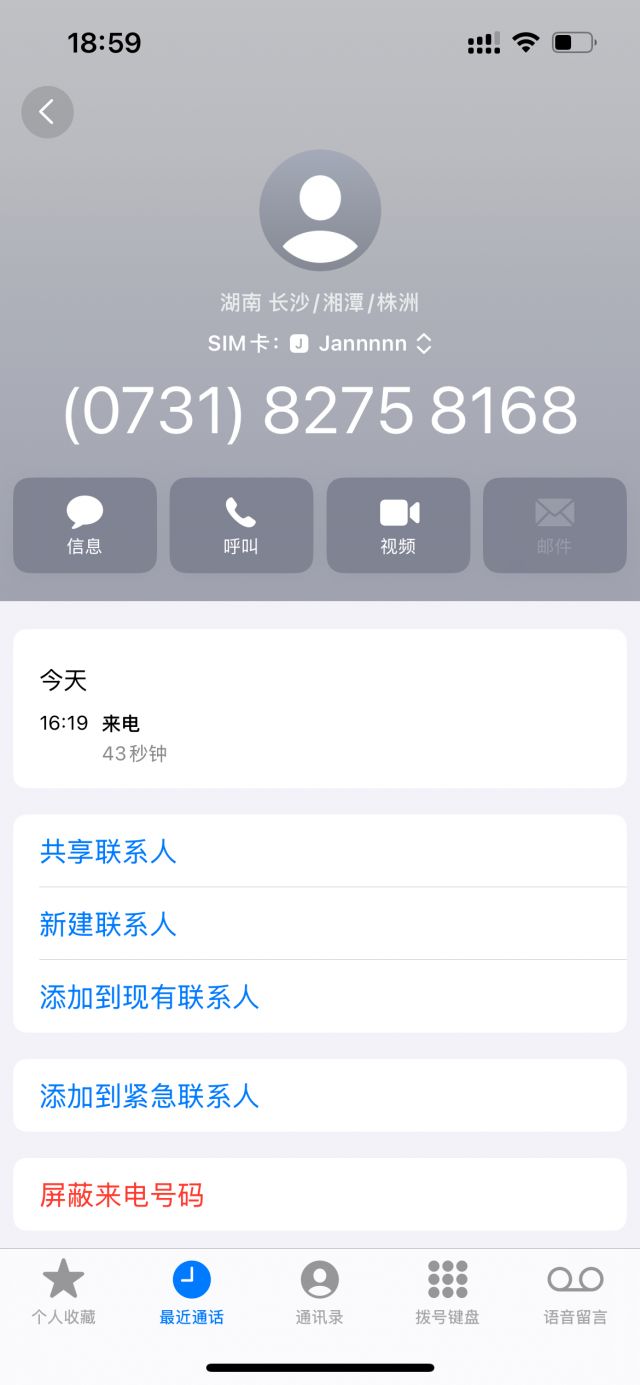 弗丁是河南人，给我打电话让我回来打HTOC NGA玩家社区