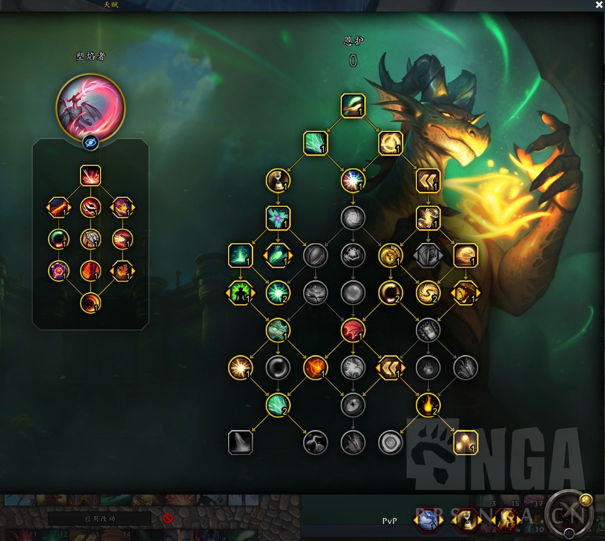 [恩护PVE] 抽象讲义心流半永续绿喷bd NGA玩家社区