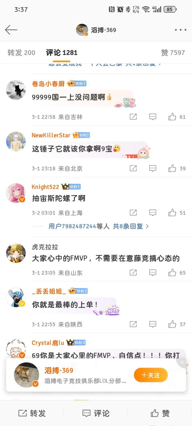 [场外杂谈]抽宙斯陀螺吧69！ NGA玩家社区