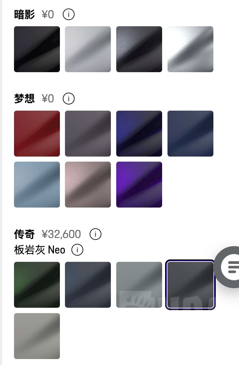 现在看看001FR这5万选装的车漆就有点搞笑，把自己当保时捷了 NGA玩家社区