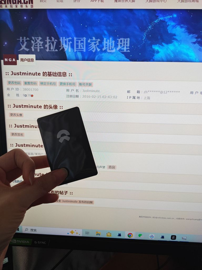 蔚来ET5T简单提车作业，防一血 NGA玩家社区