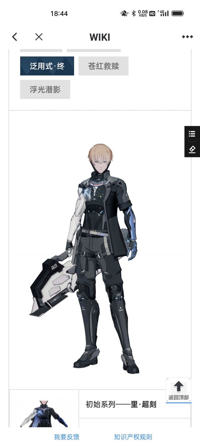 [幻化求助]求助各位幻导！想cos这位QAQ(多图) NGA玩家社区