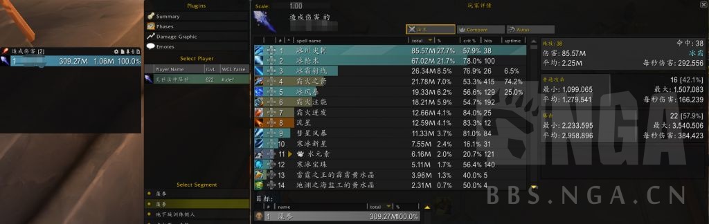 623小冰法单体木桩请大佬们指点迷津 NGA玩家社区