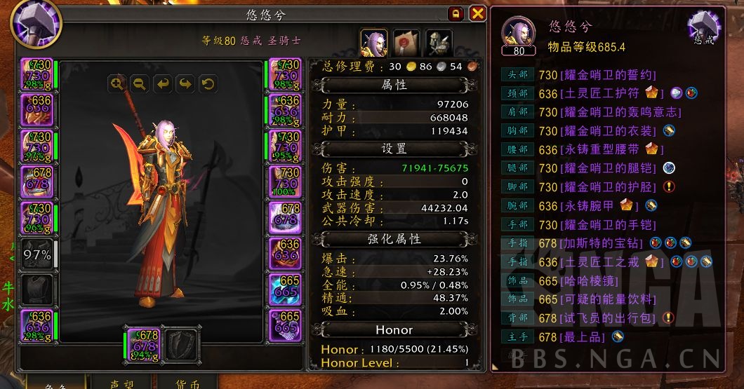 [PVE] [惩戒]基于这几天PTR实战数据讲点心得-附实战视频 NGA玩家社区