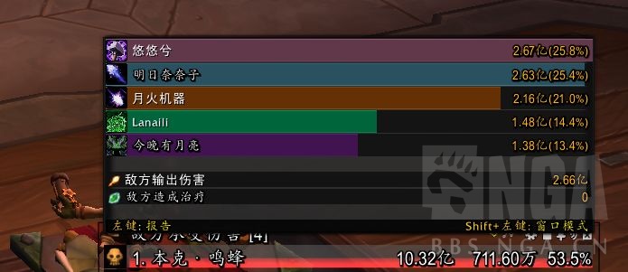 [PVE] [惩戒]基于这几天PTR实战数据讲点心得-附实战视频 NGA玩家社区