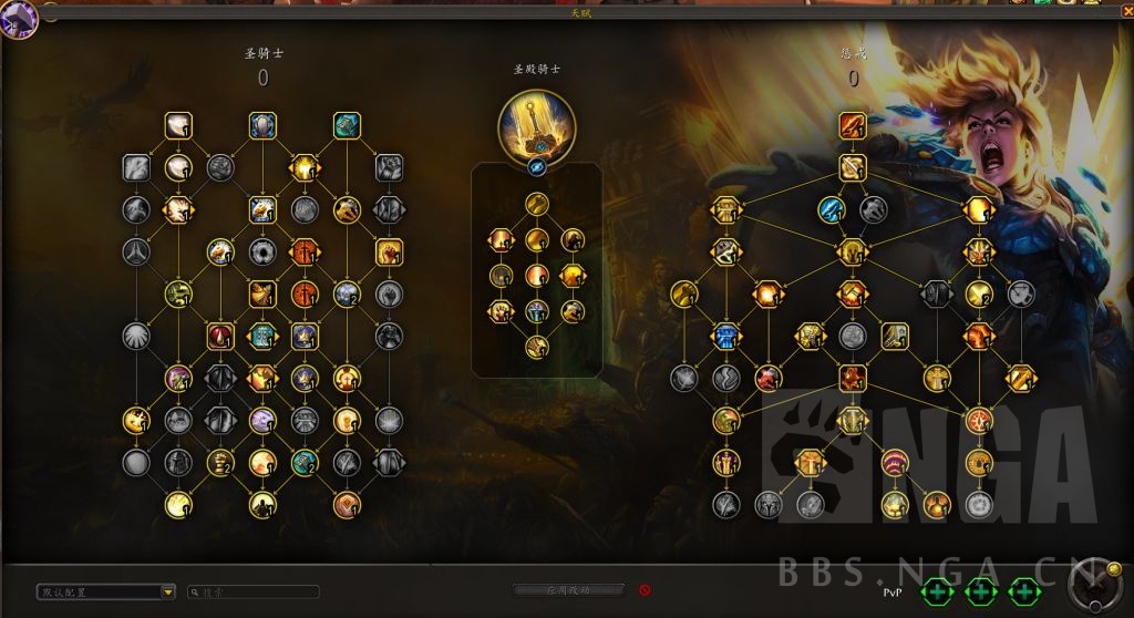 [PVE] [惩戒]基于这几天PTR实战数据讲点心得-附实战视频 NGA玩家社区