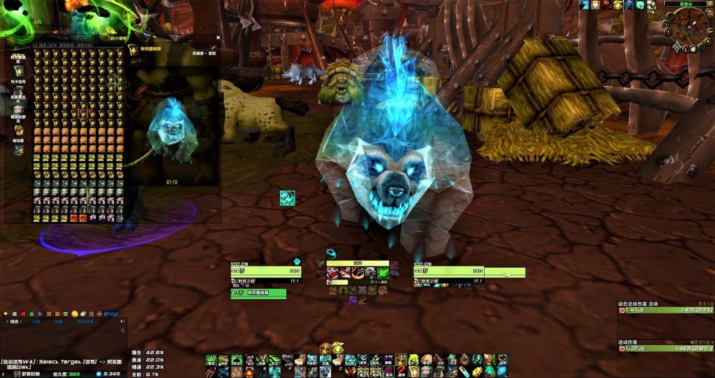 曝光，杀灵魂兽 178