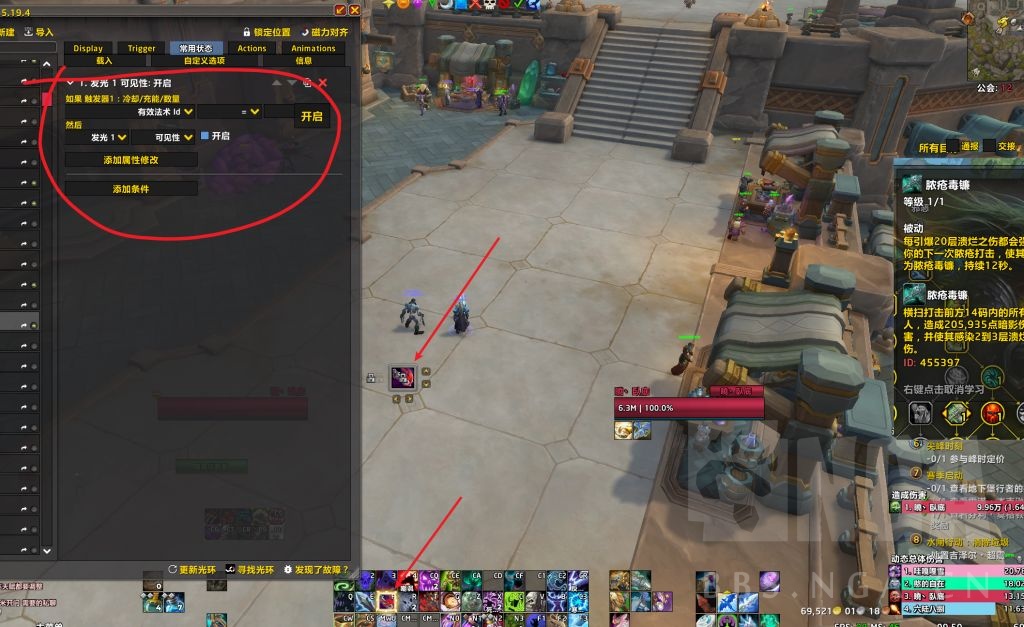 邪DK，天灾打击/吸血鬼打击，WA高亮 178