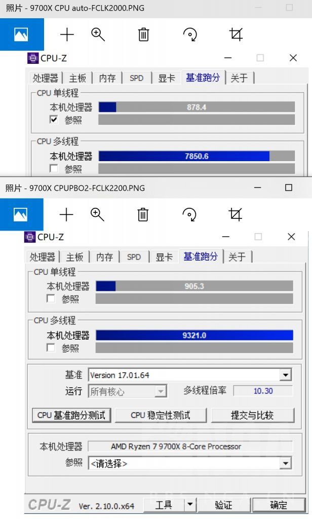 [硬件升级] 9700x对比12400提升大么 NGA玩家社区