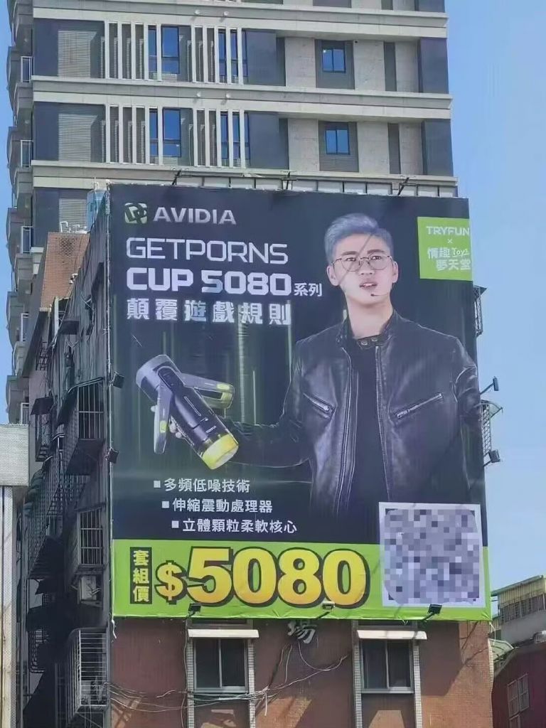 这又何尝不是5080呢 NGA玩家社区