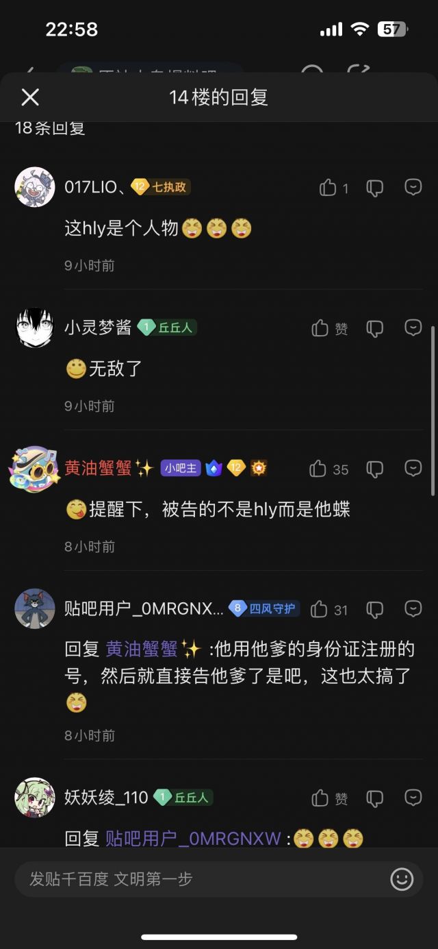 [破事氵]hly要赔米哈游50w了 NGA玩家社区