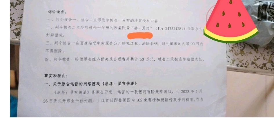 [破事氵]hly要赔米哈游50w了 NGA玩家社区