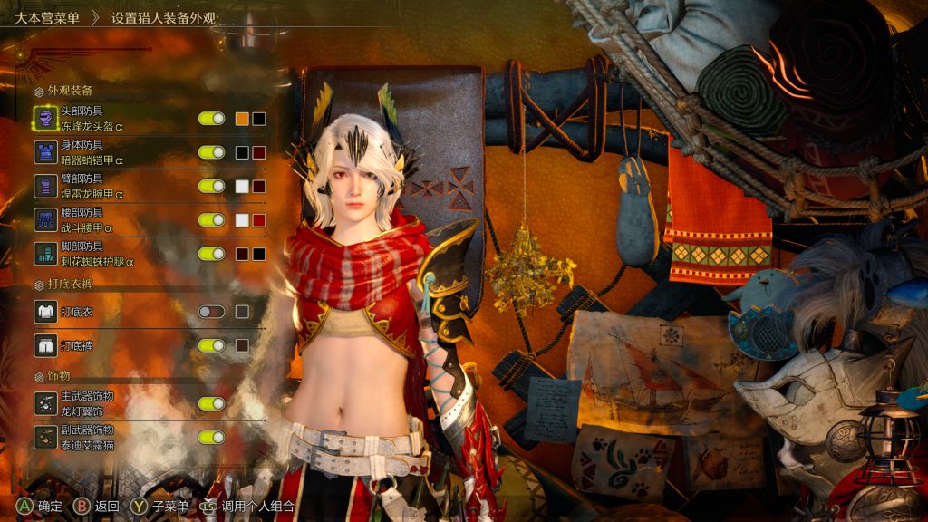 [幻化] [Wilds] 开荒期结束HR50留念，美型猎人，启动！(无MOD) NGA玩家社区