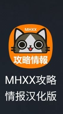 问问如何搜xx/gu的老攻略 NGA玩家社区