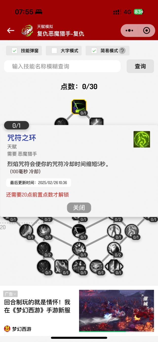 [复仇]dht 起手怎么接怪 NGA玩家社区