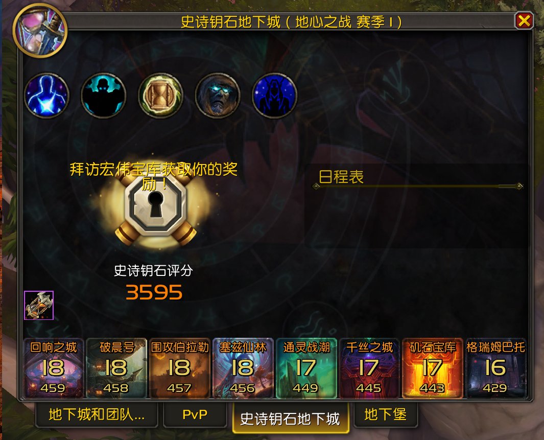 [冲分] [国服] [招募] 3500车队重组，招募治疗dps NGA玩家社区