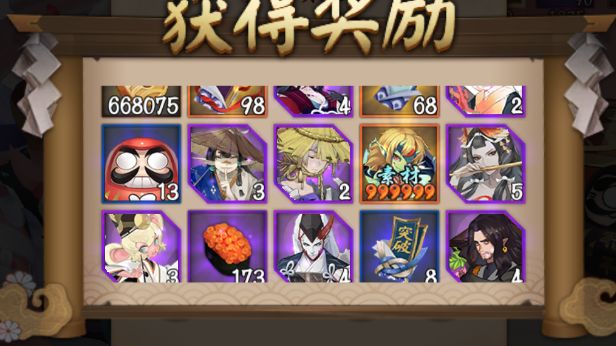 辛苦一天开出344体力陷入迷茫 NGA玩家社区