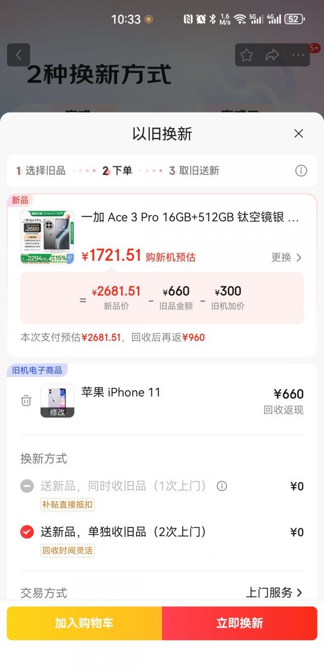 这 ace3pro 跟 ace5pro 好难选择啊 NGA玩家社区