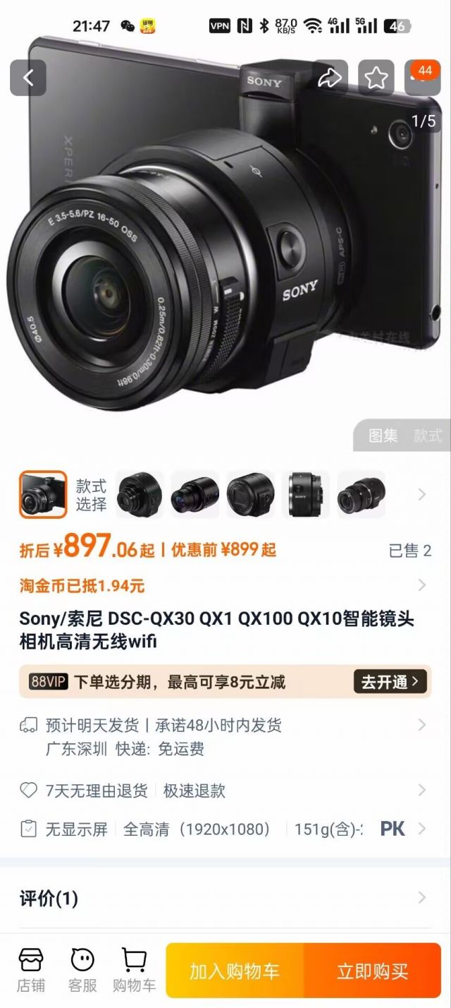 小米15外接m43镜头 NGA玩家社区