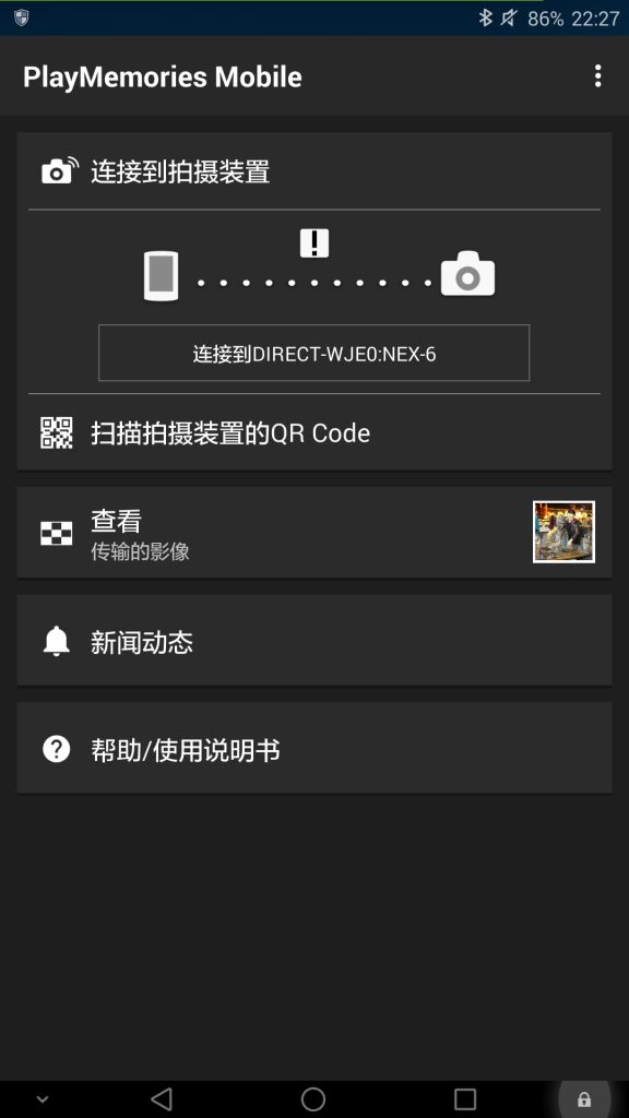 小米15外接m43镜头 NGA玩家社区