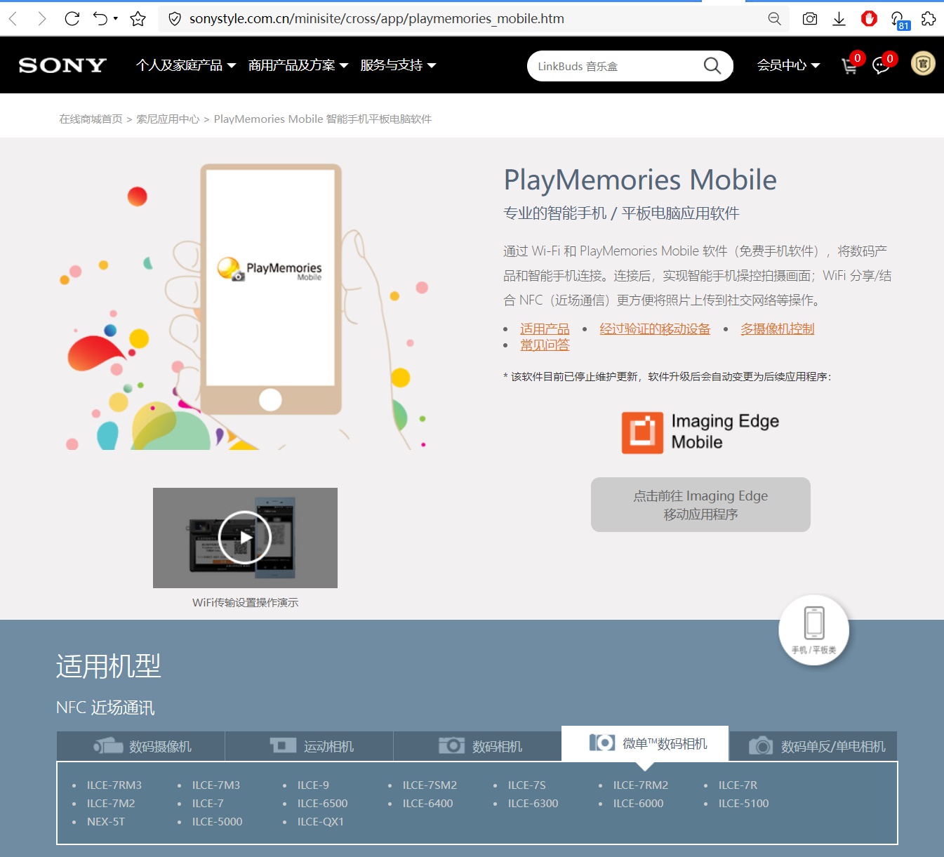 小米15外接m43镜头 NGA玩家社区