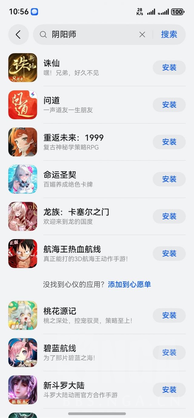 老哥们，mate70pro和小米15ultra选哪个 NGA玩家社区