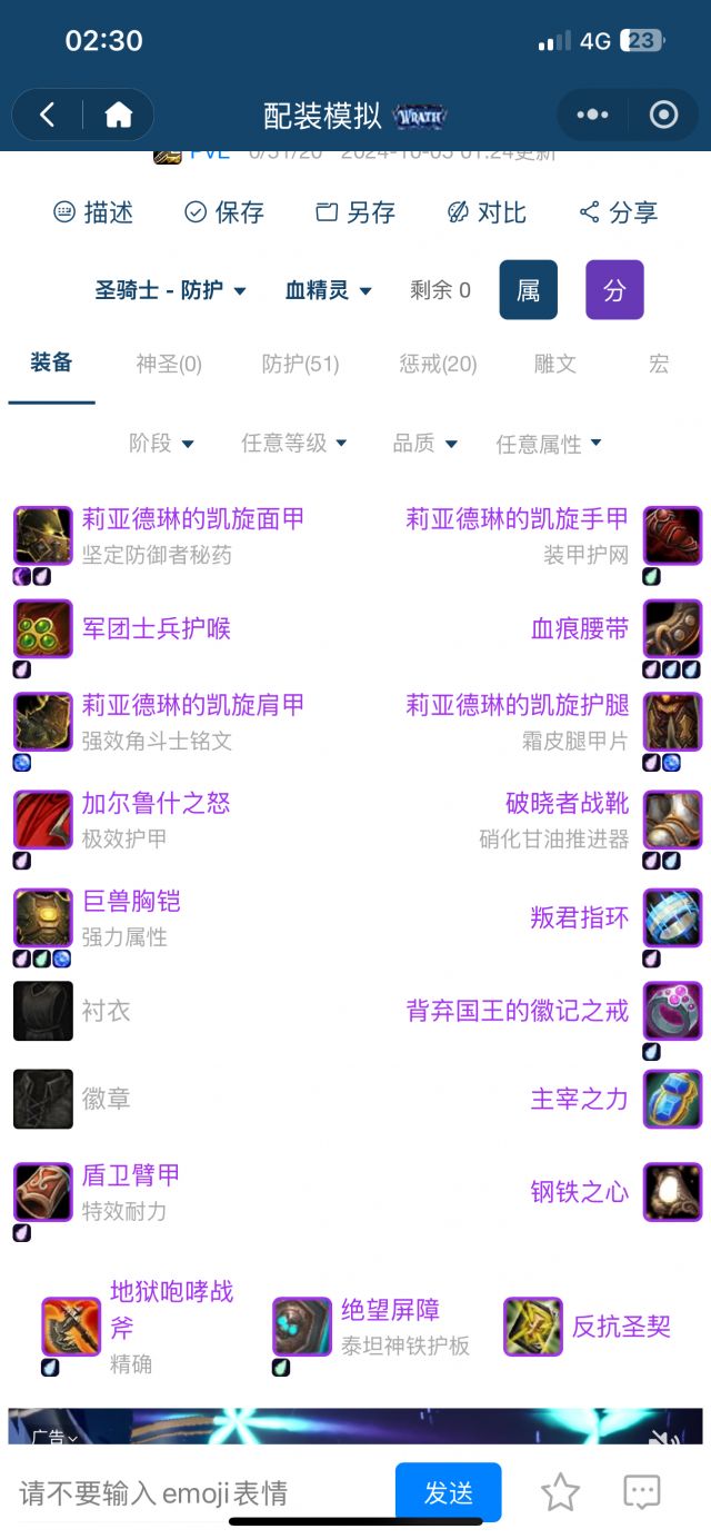 这258散件怎么都属性这么恶心 NGA玩家社区