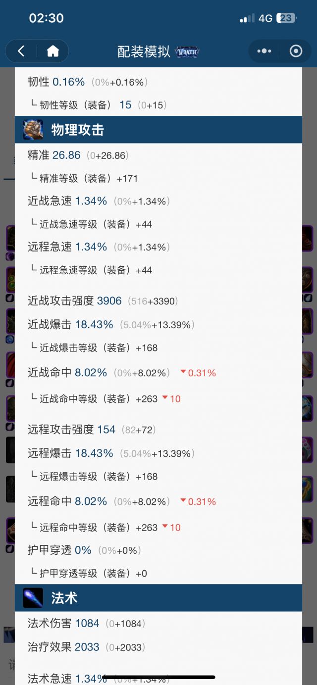 这258散件怎么都属性这么恶心 NGA玩家社区