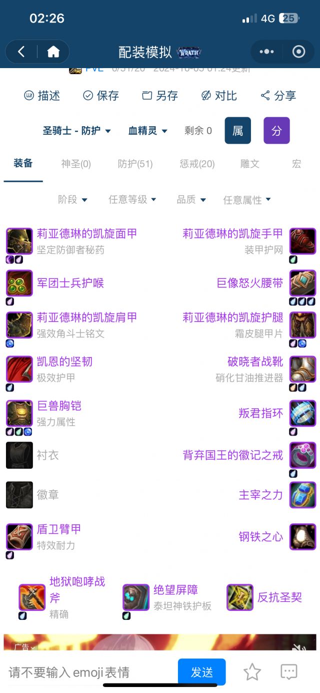 这258散件怎么都属性这么恶心 NGA玩家社区