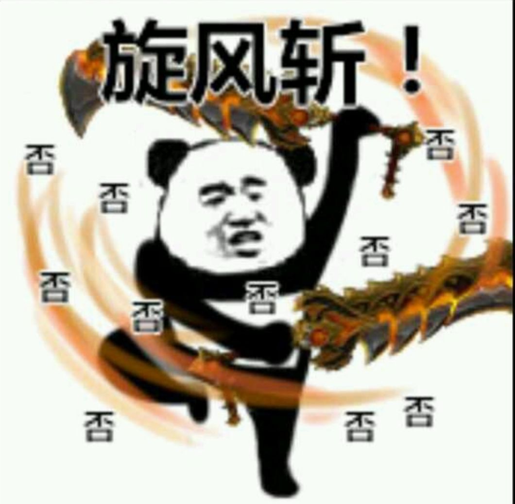 245灰绿战士勇闯htoc。 NGA玩家社区