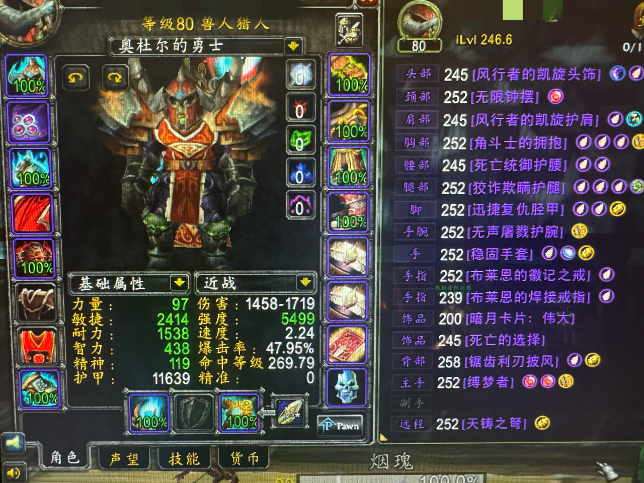 求教258套装兑换问题 178