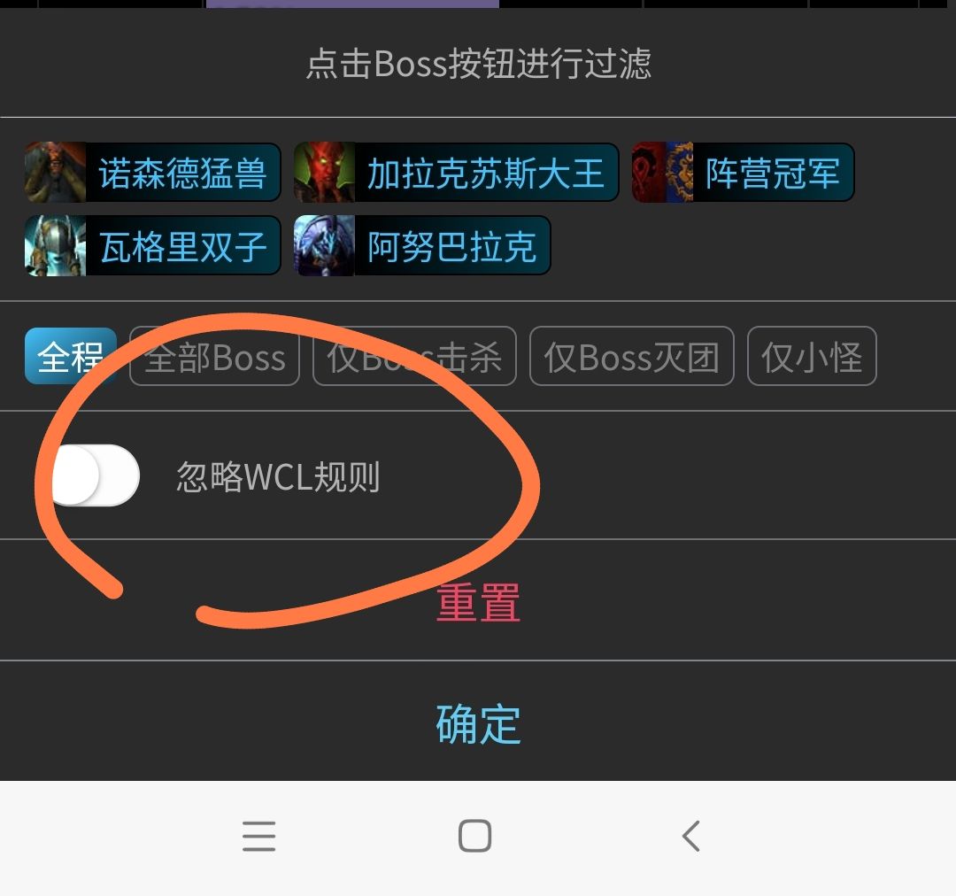 小强wcl算人为增加难度，60万开荒根本不够 NGA玩家社区