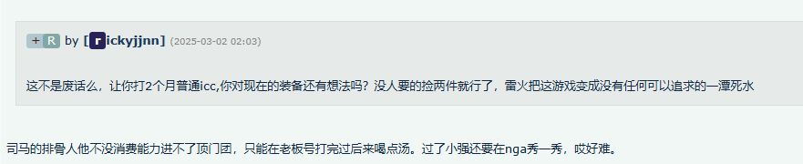 HTOC感觉物价低了好多 NGA玩家社区