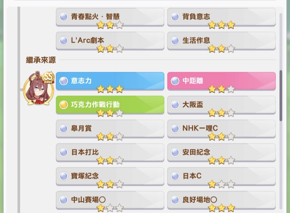 川崎2100三走位冬剧本3绿6根3力舞云 NGA玩家社区