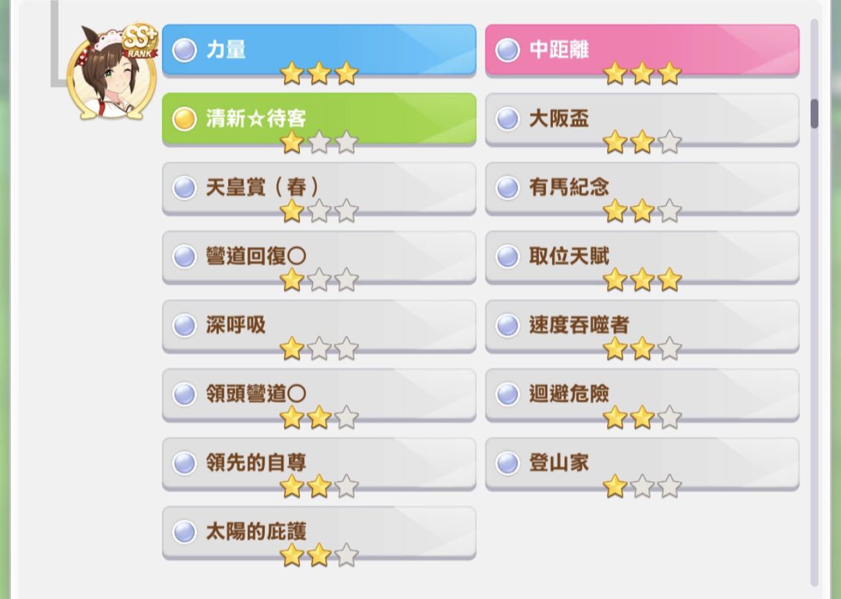 川崎2100三走位冬剧本3绿6根3力舞云 NGA玩家社区