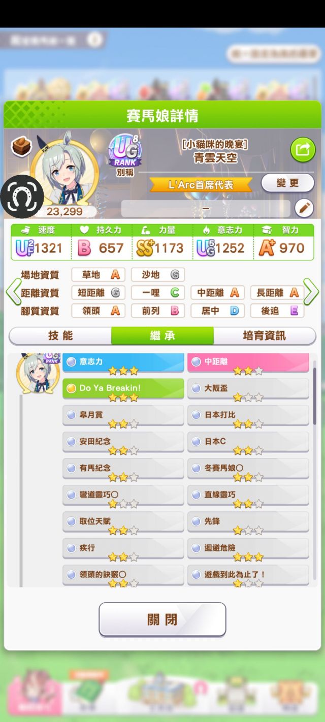 川崎2100三走位冬剧本3绿6根3力舞云 NGA玩家社区