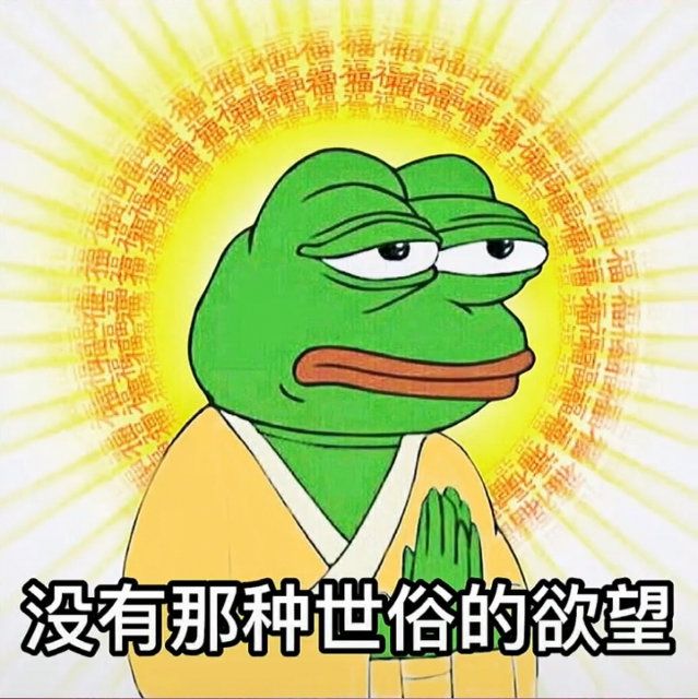 不看小视频戒黄第一天 NGA玩家社区