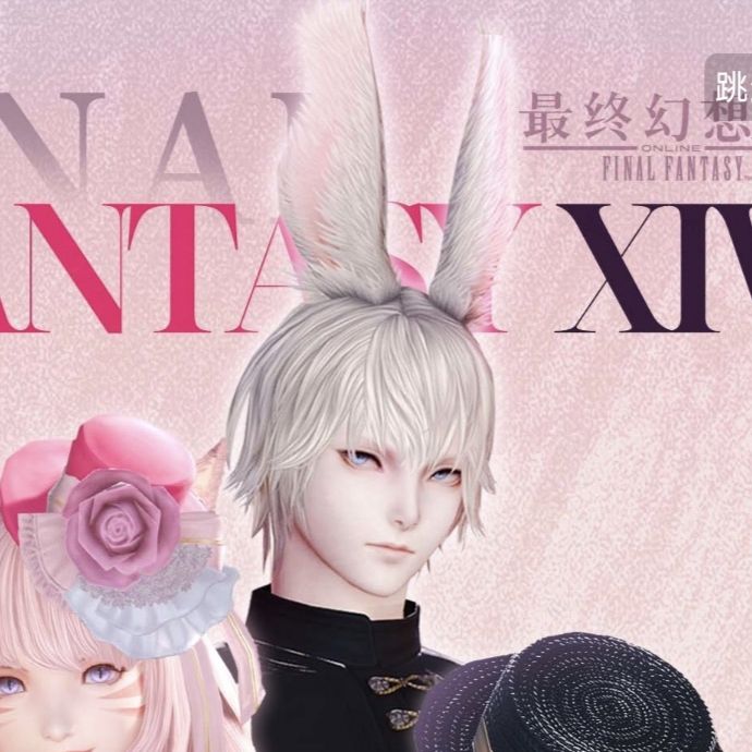 [幻化求助]求助各位幻导！想cos这位QAQ(多图) NGA玩家社区