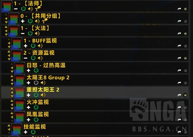 [TWW PVE] [WA分享] 11.1三系WA (持续更新2025.03.23) NGA玩家社区