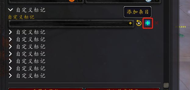 [汉化] [WA]《地心之战》S2赛季 大秘境自动标记基于(ANDE版)汉化 NGA玩家社区