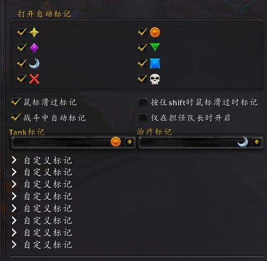 [汉化] [WA]《地心之战》S2赛季 大秘境自动标记基于(ANDE版)汉化 NGA玩家社区