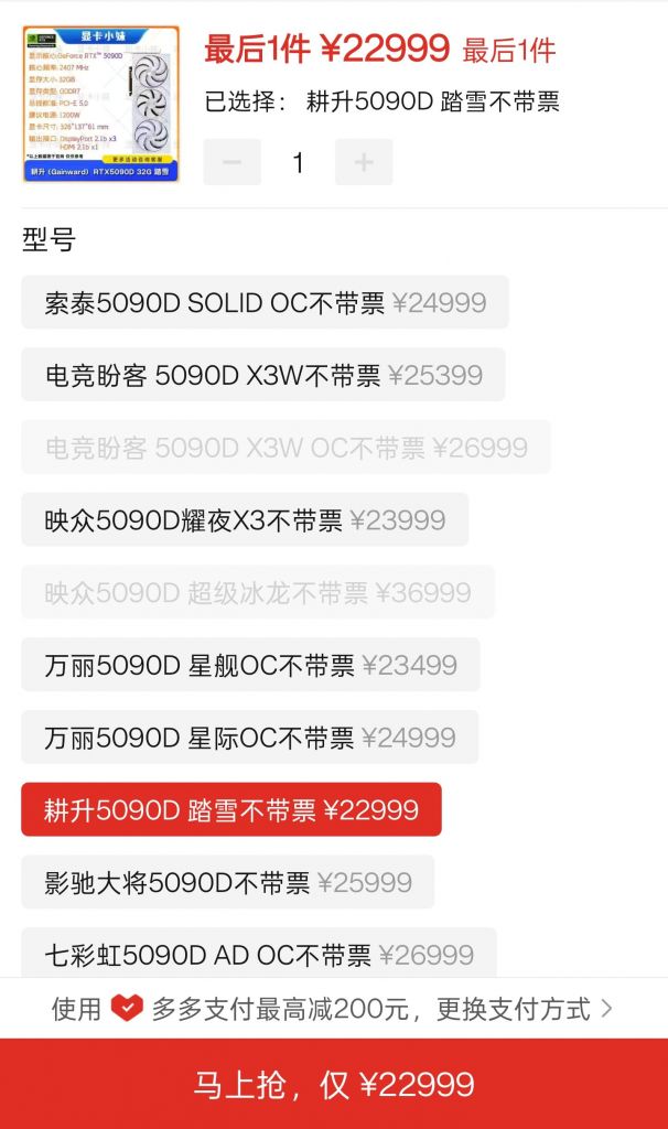 70ti掉这么猛，80咋感觉没咋少啊 NGA玩家社区