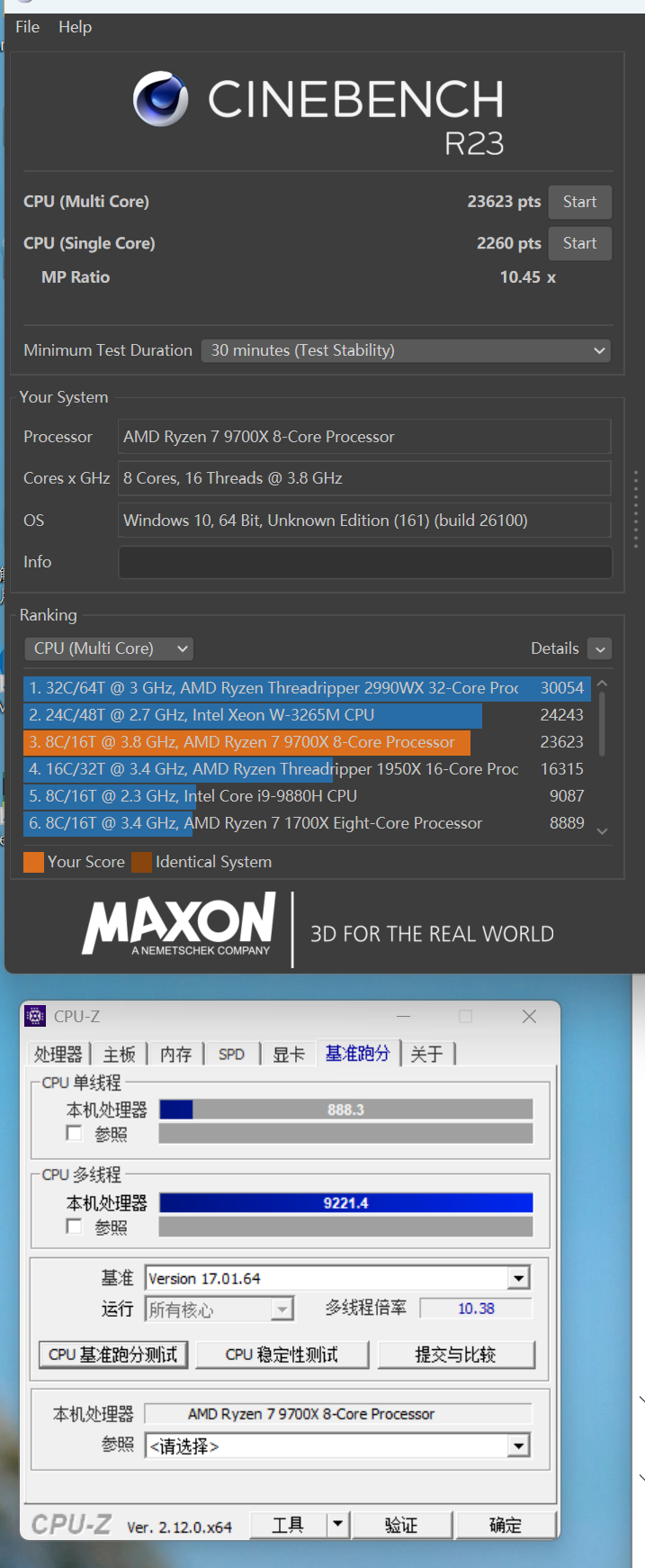 主打一个低强度甜点超频，二奶机9700x+24Gx2分频8000小作业，低温低功耗 NGA玩家社区