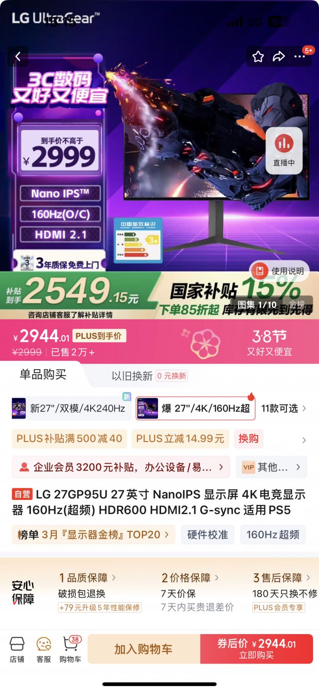 4k显示器 27还是32 NGA玩家社区