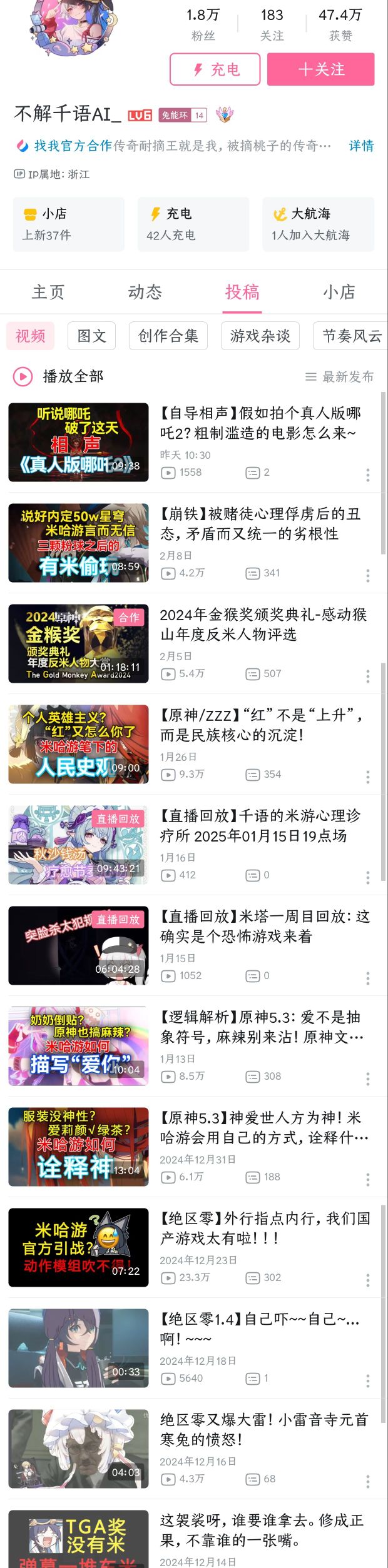 [破事氵]联动hly，我想了下我心目中mxz代表人物孝度排行榜 NGA玩家社区